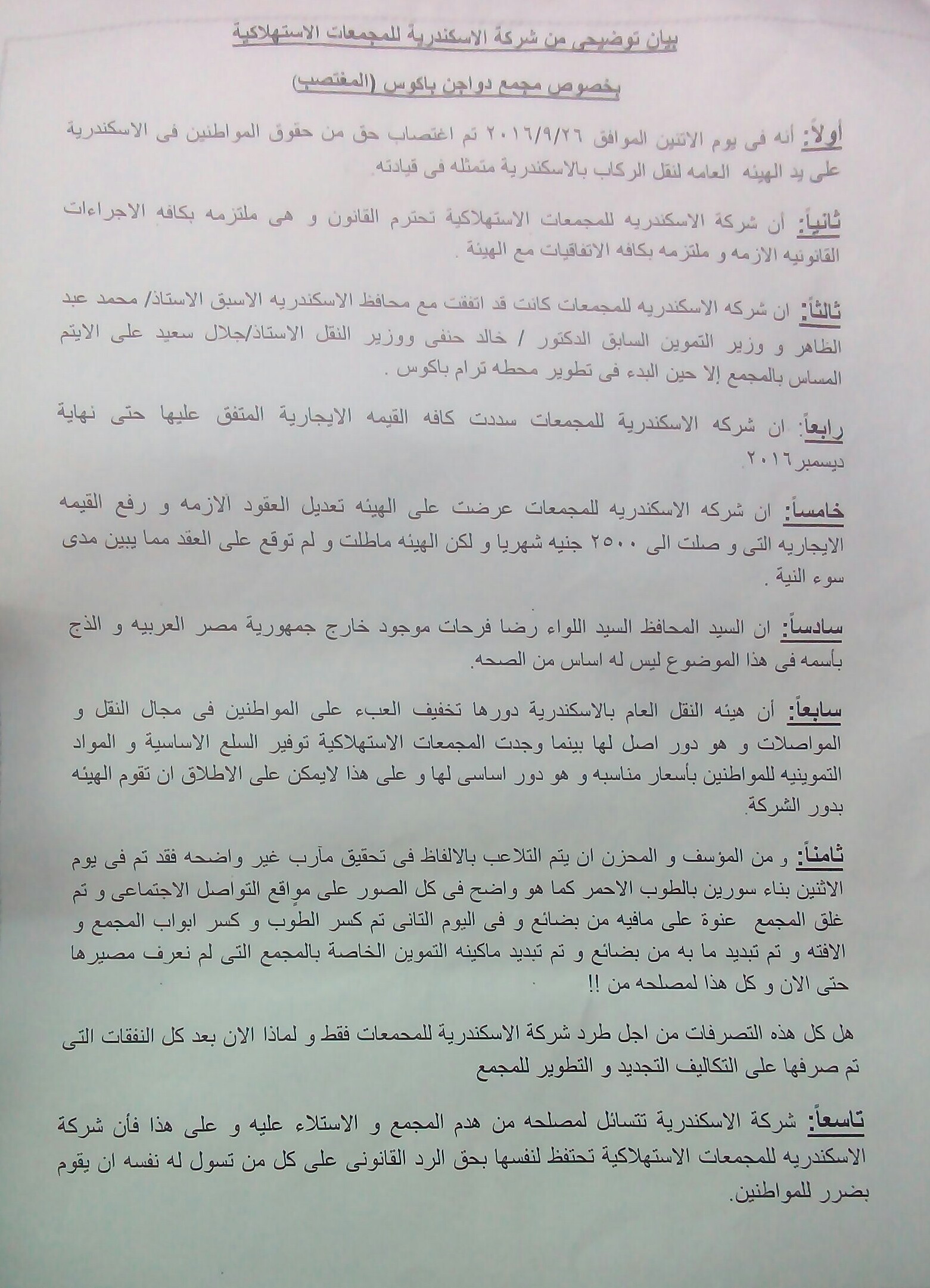 img_%d9%a2%d9%a0%d9%a1%d9%a6%d9%a1%d9%a0%d9%a0%d9%a4_%d9%a2%d9%a1%d9%a0 ...