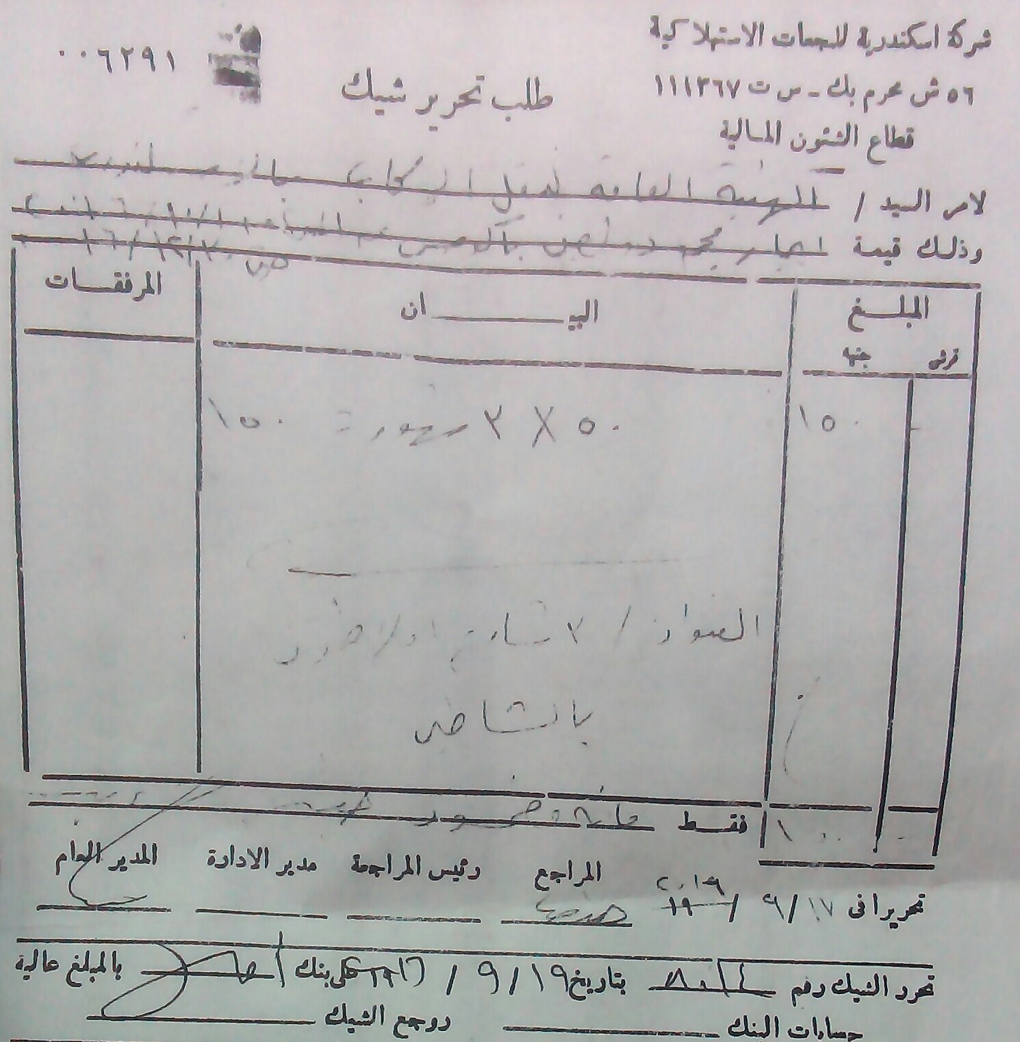 img_%d9%a2%d9%a0%d9%a1%d9%a6%d9%a1%d9%a0%d9%a0%d9%a4_%d9%a2%d9%a1%d9%a1 ...